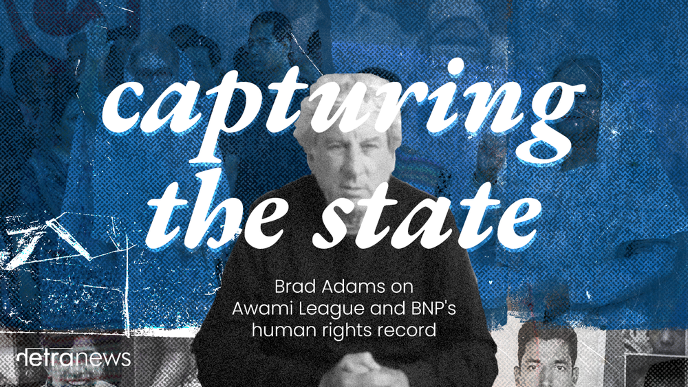 Netra News — নেত্র নিউজ