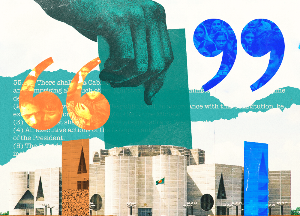 Netra News — নেত্র নিউজ