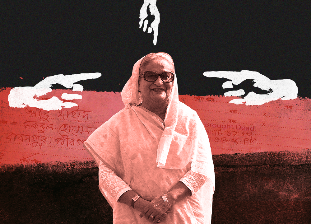 Netra News — নেত্র নিউজ