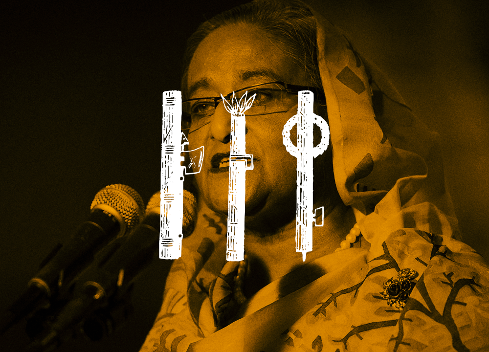 Netra News — নেত্র নিউজ